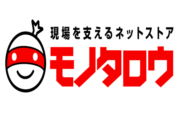 MonotaROの大規模システムを企画！【企画力が身につく1dayインターン】｜インターンシップガイド